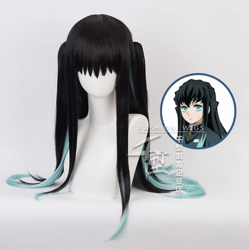 Demon Slayer Kimetsu No Yaiba Muichiro Tokito Cosplay Wig- Gradient ...