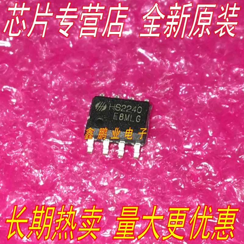 30 peças HS2240 IC SOP8 IC|Chaves do carro e relé| - AliExpress