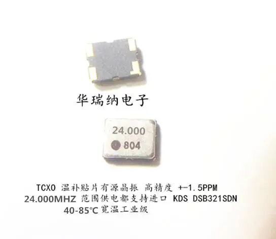 5pcs/ Kds Dsb321sdn 24m 24mhz 24.000mhz Tcxo 3225 Temperature ...