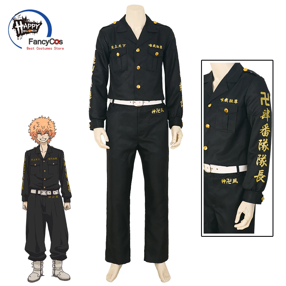 Anime Tokyo Revengers Smiley Jacket Cosplay Costume NAHOYA KAWATA Tokyo ...