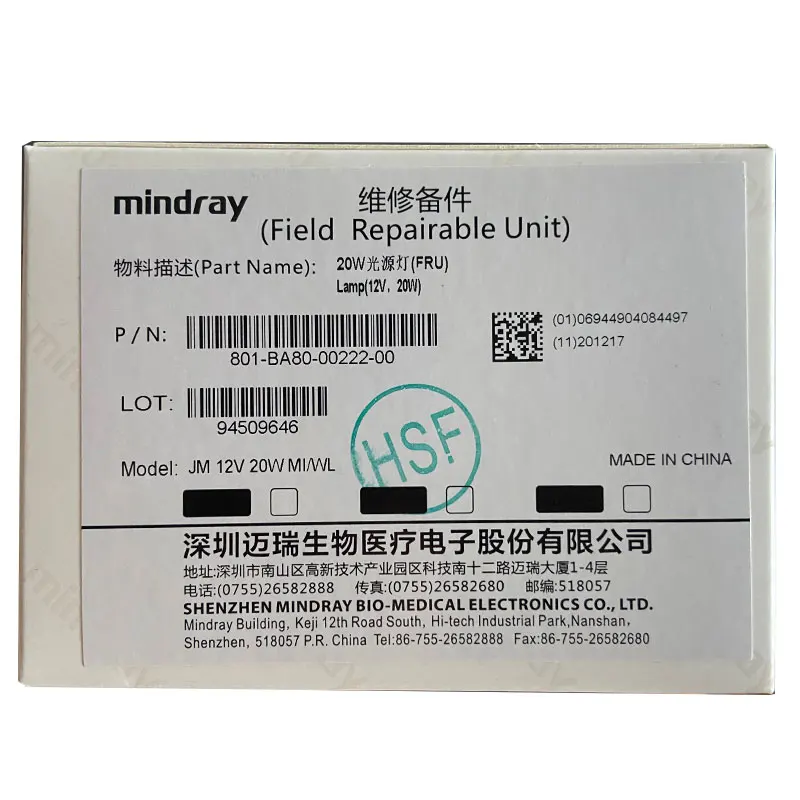 801-000099-00 Mindray Halogen Lamp Bulb 12V20W For BS200 BS-240 BS-330E BS-350E BS-300 BS-320 P ...