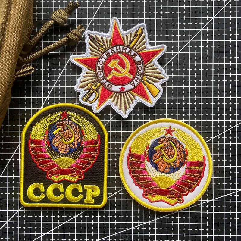 Parche-bordado-de-insignia-del-CCCP-sovi-tico-parches-del-KGB-del-Cap ...
