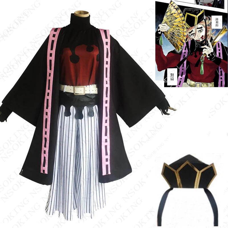 Anime Demon Slayer: Kimetsu No Yaiba Douma Cosplay Costume With Hat ...
