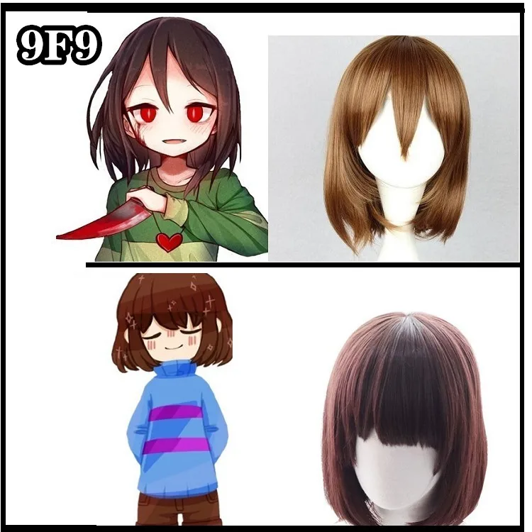 Chara Frisk Wig Brown Heat Resistant Synthetic Hair Undertale Chara ...