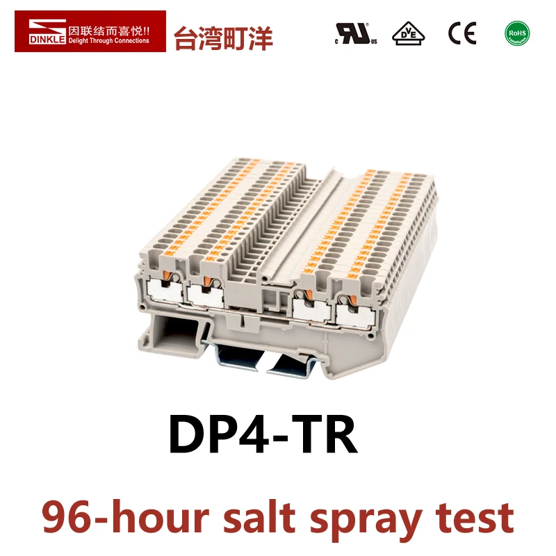 Dinkle DP4 TR dois em dois saída mola gaiola tira fio conexão conector ...