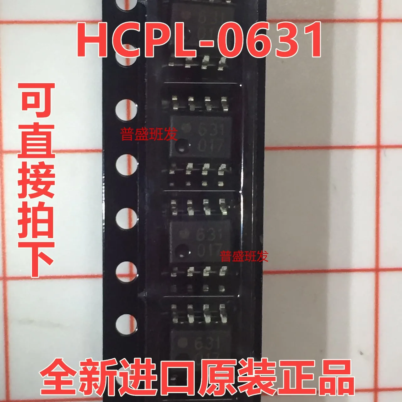 100% nuevo y original HCPL 0631 HCPL 0631 500E 631|Accesorios y piezas de reemplazo| - AliExpress