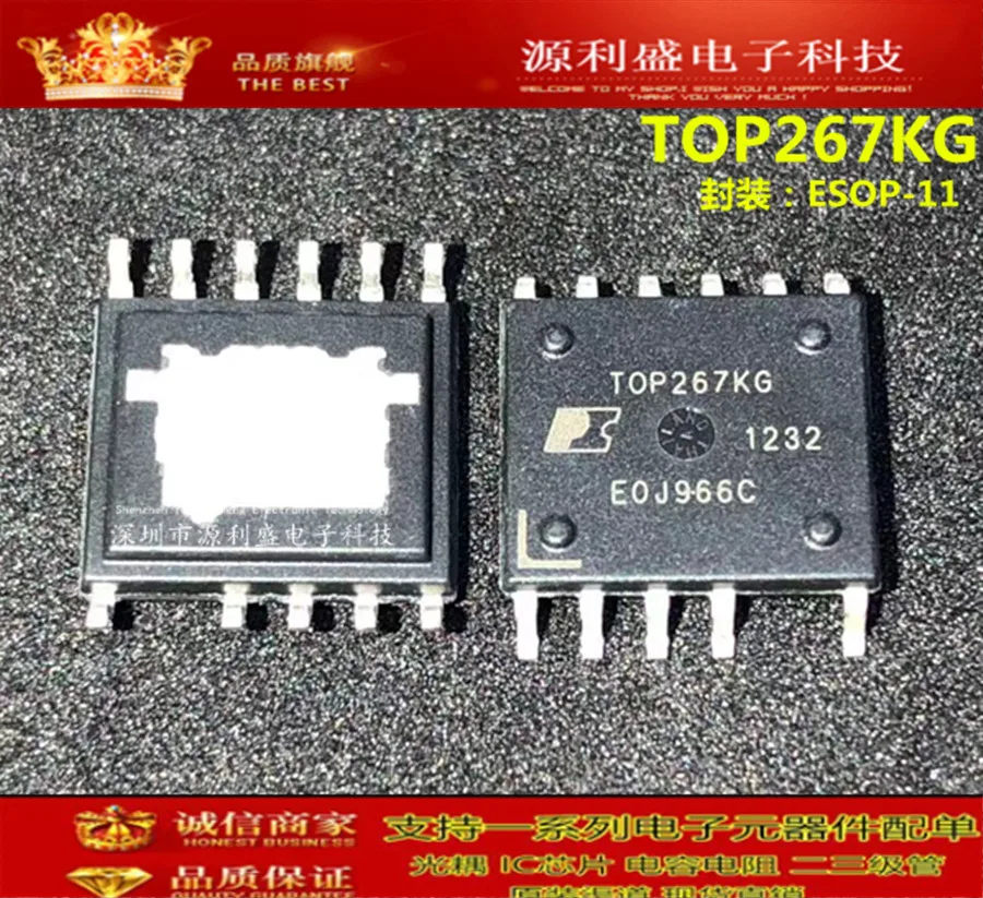 TOP267KG T0P267K TOP26711 ESOP 11IC|Relés| - AliExpress