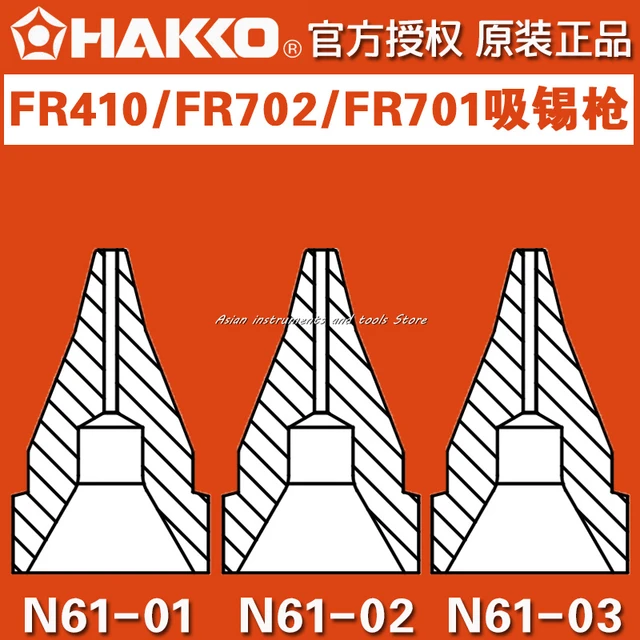 HAKKO Original Japan N61-01 N61-02 N61-03 Suction Nozzle,, 48% OFF