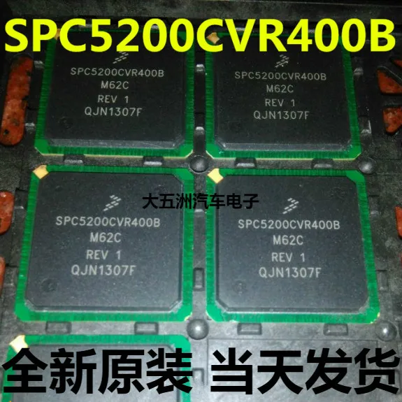 100% New&original Mpc5200cvr400b Spc5200cvr400bmpu Bga - Replacement ...