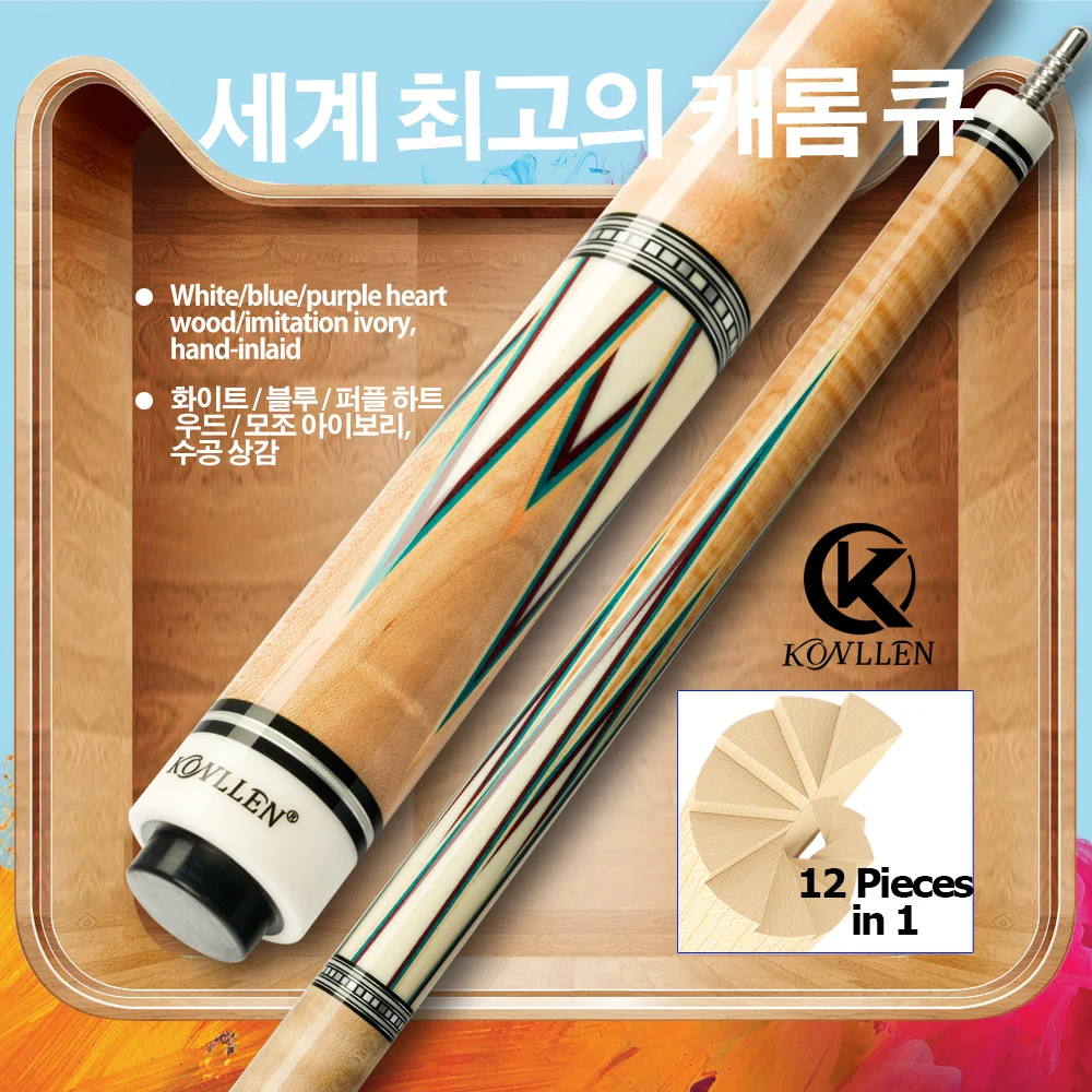 Konllen Carom Billiards Cue Real Inlay Low Deflection 3 Cushion Carom ...