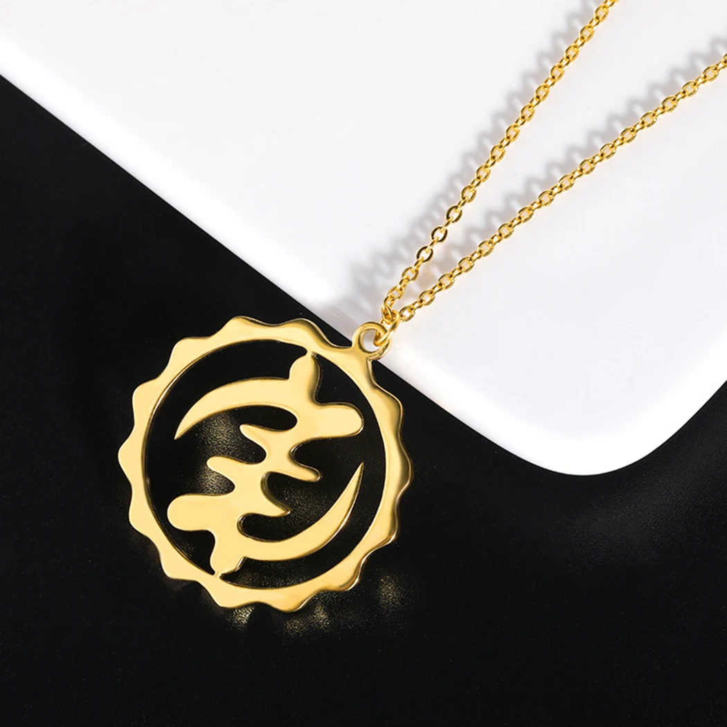 African Symbol For Wisdom