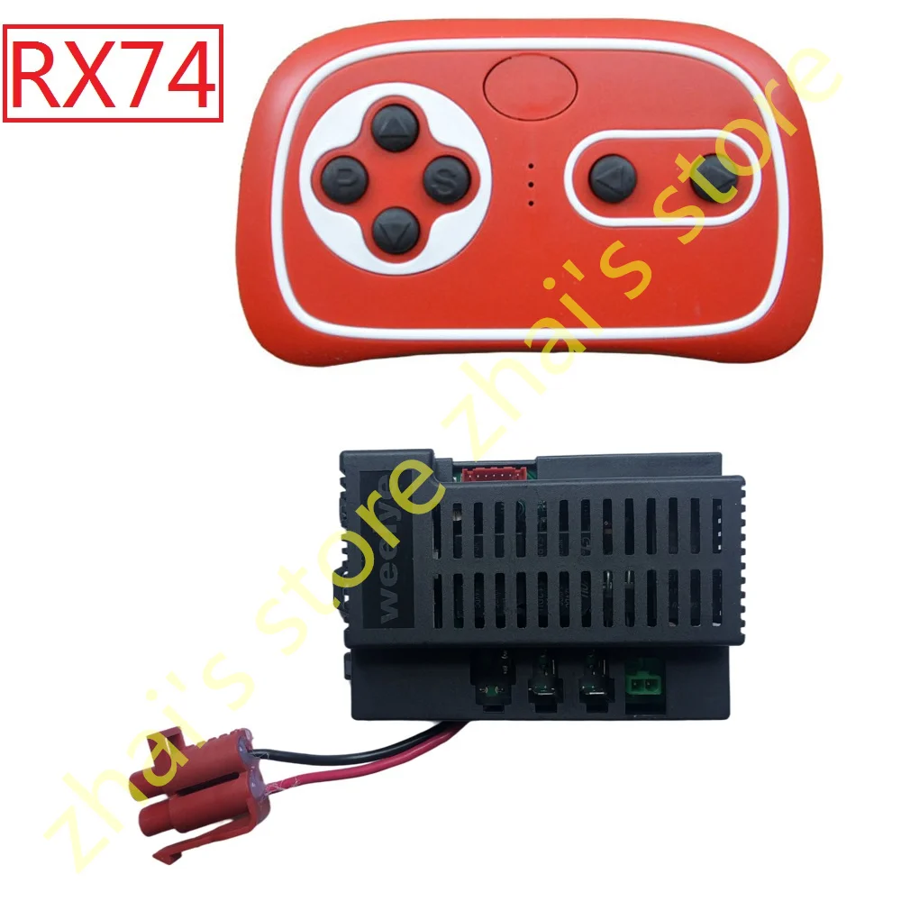 RX74 24V Children Electrical Car Weelye Receiver Baby Vehicle ...