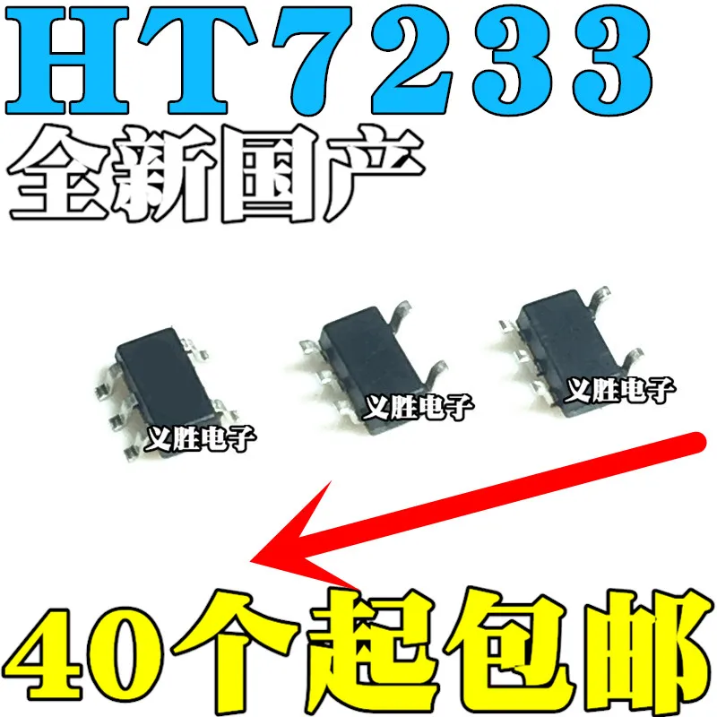 3PCS-LDO-IC-HT7233-7233-SOT23-5-Linear-Regulator.jpg