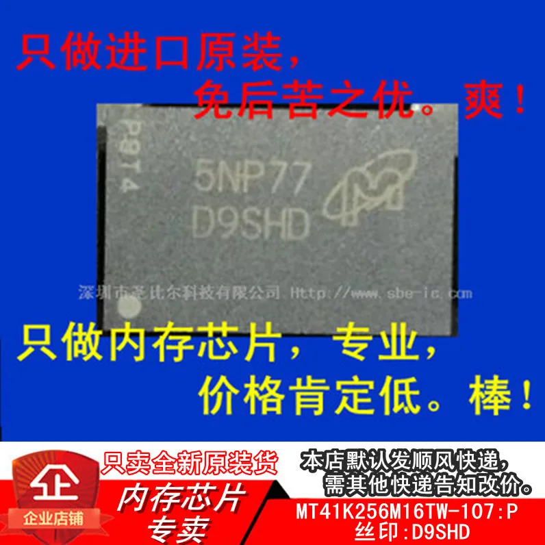 new10piece DDR3 MT41K256M16TW-107:P D9SHD FBGA96 Memory IC