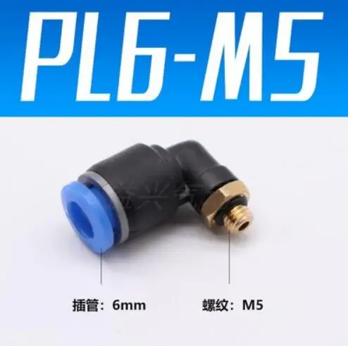1Pcs-of-PL6-M5-M5-Male-Thread-to-6mm-Elbow-Pneumatic-Connector ...