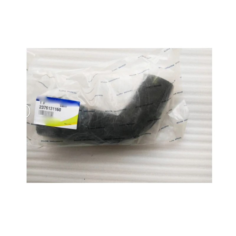 쌍용 액티언, 액티언 스포츠, KYRON D20DT 정품 인터쿨러 엔진 호스 2007 2015 OEM 2376131160 에 ...