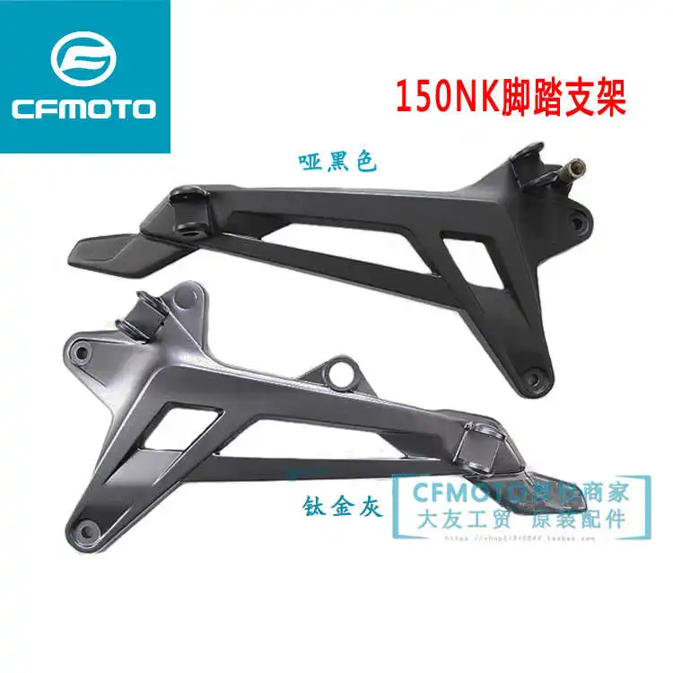 for-Cfmoto-Motorcycle-Original-Accessories-150nk-Cf150-3-Left-and-Right ...