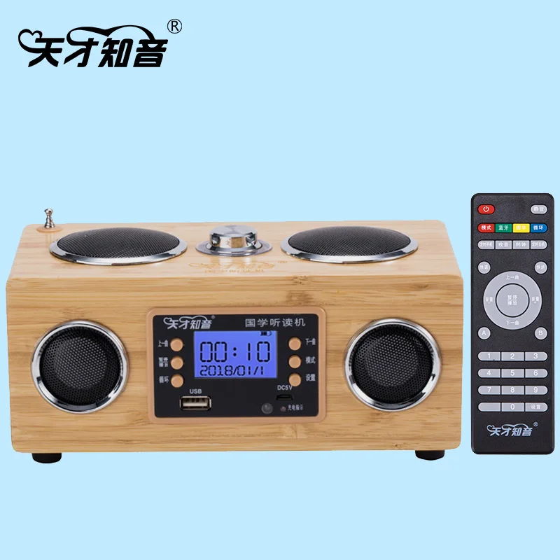 Chinese Culture Classic Early Education Listening And Reading Machine ...