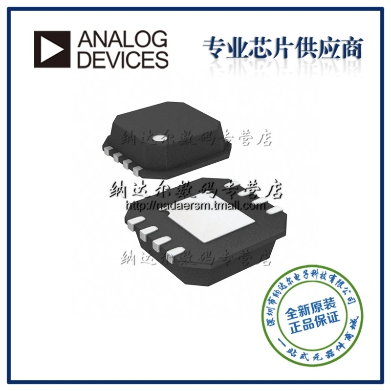 Free-shipping-AD8319ACPZ-AD8319-LFCSP-10PCS.jpg