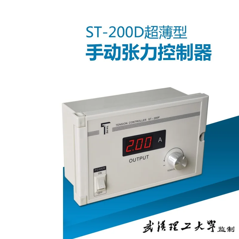 St-200p Tension Controller Manual Tension Controller Magnetic Powder Tension Controller St-200d ...