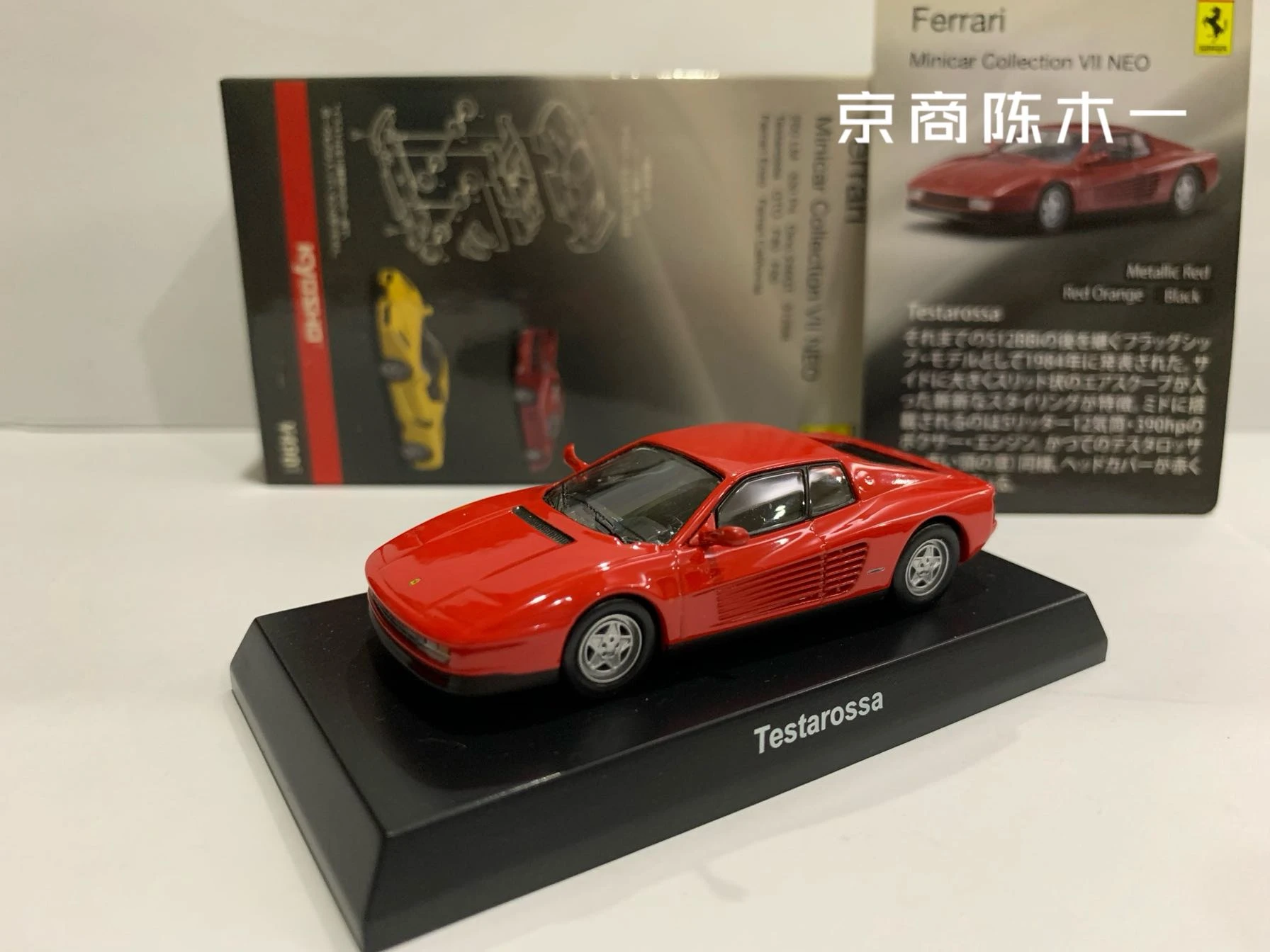 KYOSHO 1/64 FERRARI Testarossa Collect die casting alloy trolley model ...