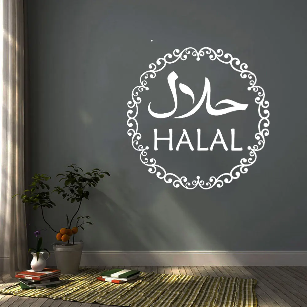 HALAL-Wall-Stickers-Muslim-Arabic-Home-Decor-Kitchen-Resturant-Window ...