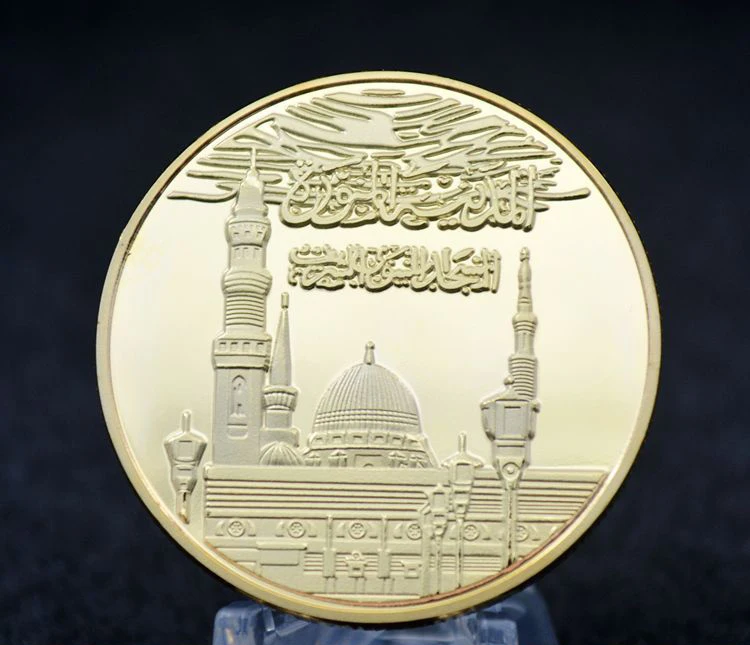 Muslim Religion Faith Round Gold Plated Souvenir Coin Arab Islamic ...