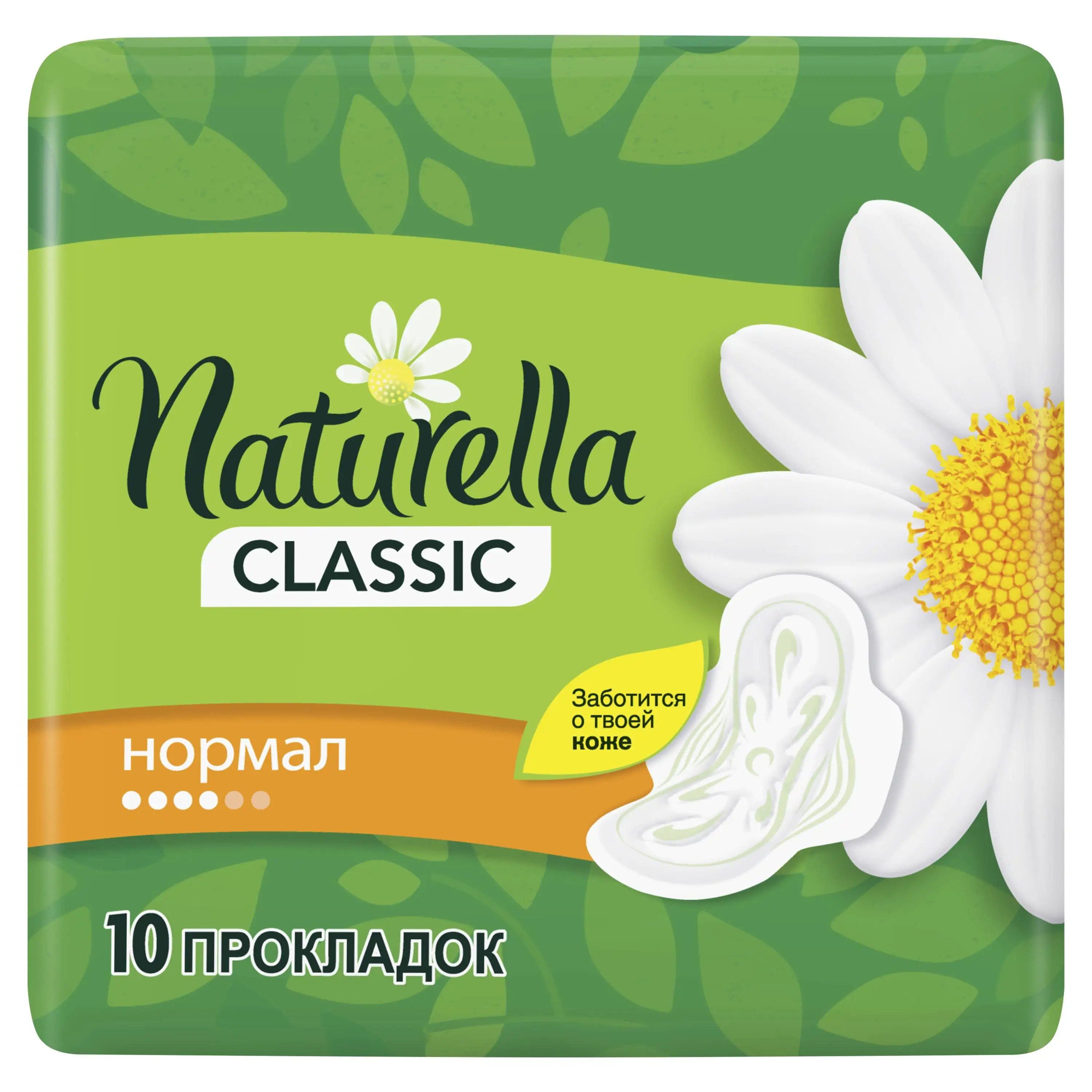 Women-s-flavored-pads-naturella-classic-normal-with-the-aroma-of ...