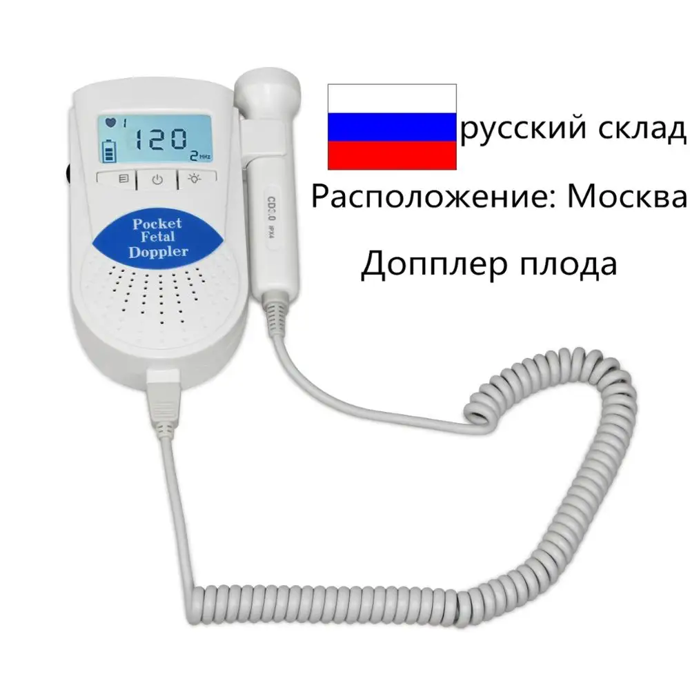 Portable sonar Fetal Doppler Monitor Baby Heartbeat Monitor Home Use ...