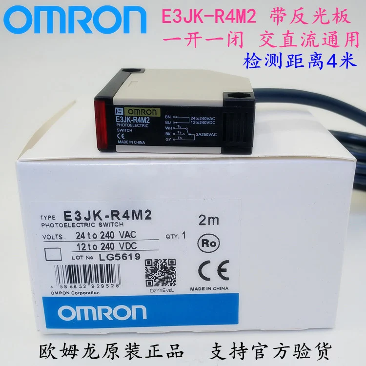 E3JK-DS30M1 Diffuse Photo Electric Sensor Sn: 300 Mm, 41% OFF