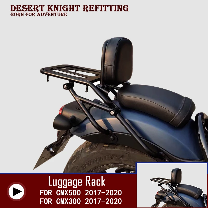 Rear Carrier Cargo Luggage Rack Passenger Grab Handle For Honda ...