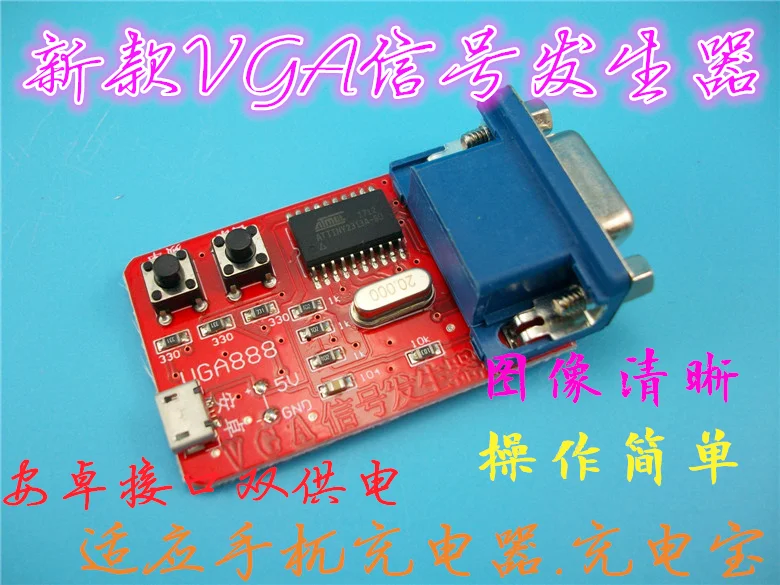 LCD Maintenance Testing Tool LCD VGA Signal Generator VGA Signal Source ...