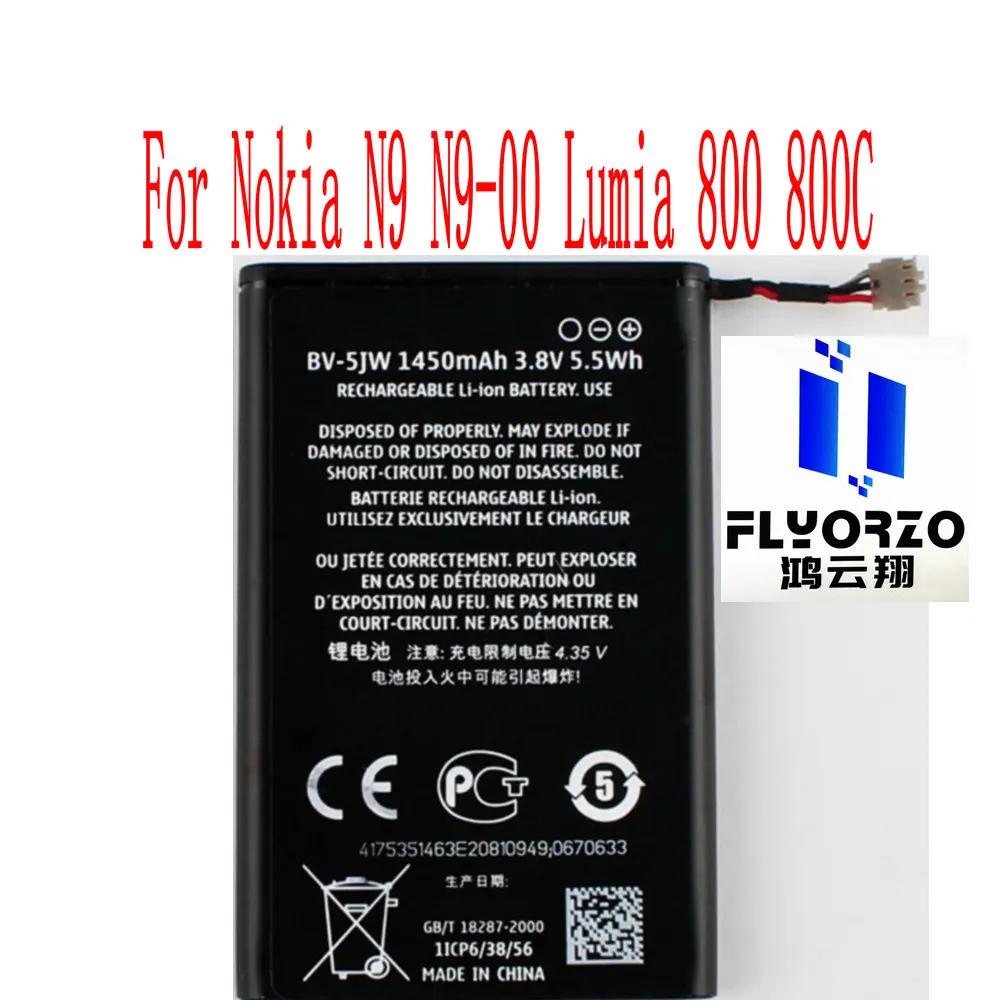 Nokia N9 Vs Lumia 800