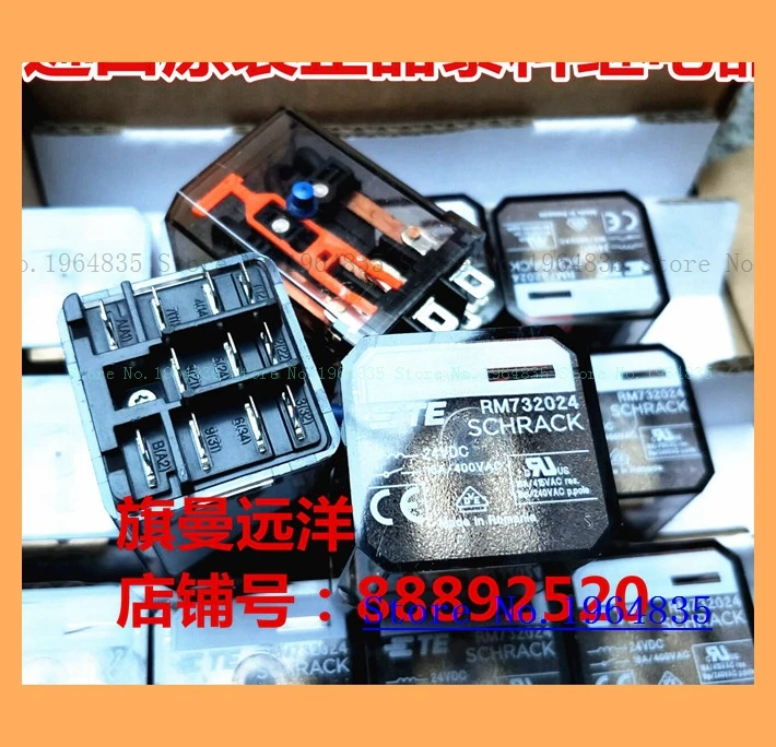 RM732024 24V 16A 11 relay|Relays| - AliExpress