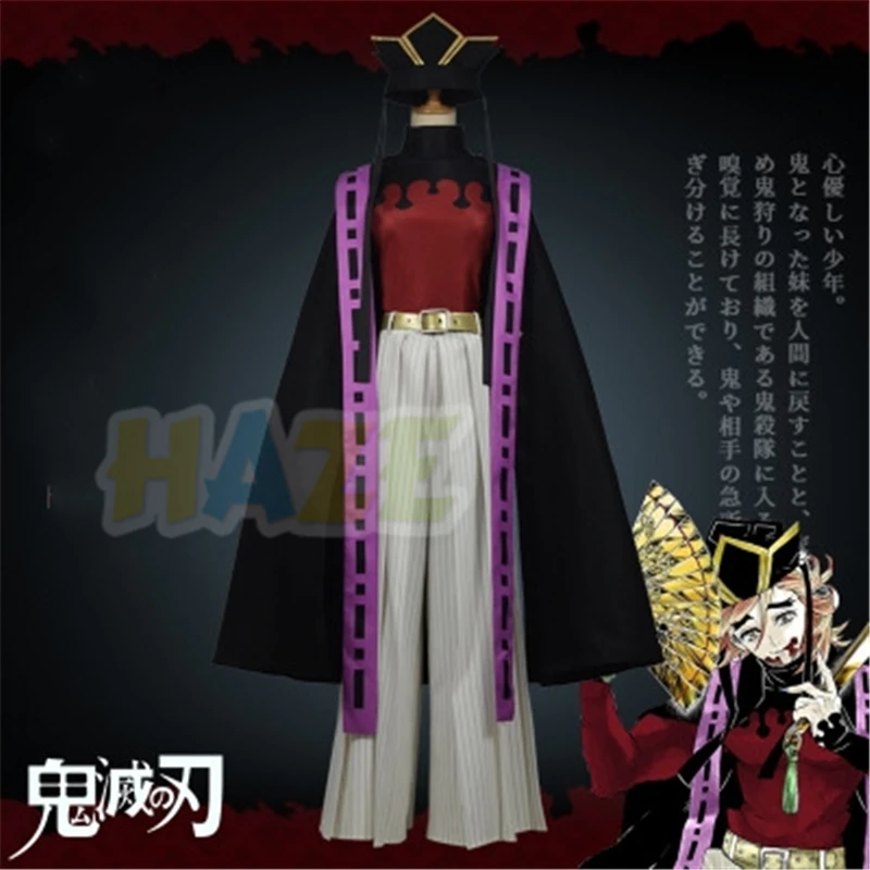 Anime Demon Slayer:kimetsu No Yaiba Douma Cosplay Costume With Hat Full ...