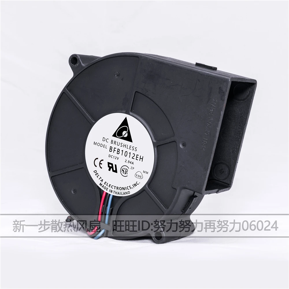 Original BFB1012EH 9733 9cm 12V 2.94A Violent Large Air Volume ...