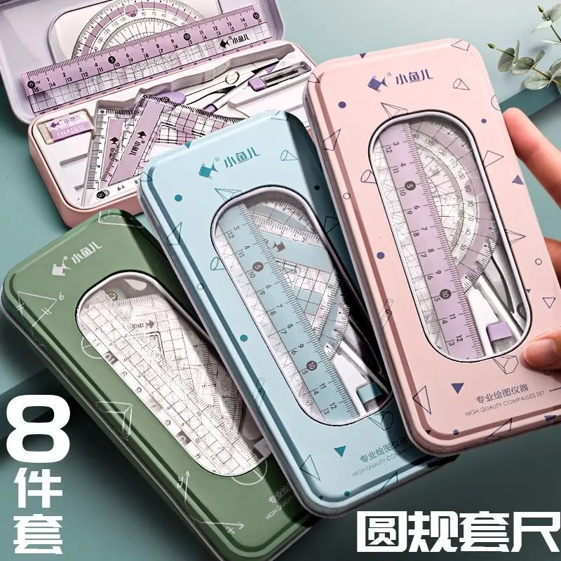 8pcs-set-School-Maths-Geometry-Compass-Ruler-Eraser-Rubber-Protector ...