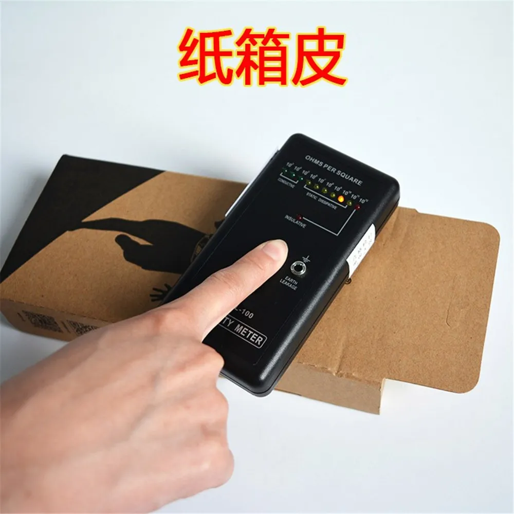 FEITA ESD static Anti static surface impedance Tester Surface ...