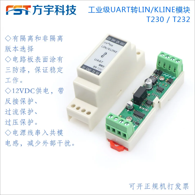 Industrial-Grade-LIN-KLINE-to-TTL-UART-Half-duplex-Two-way ...