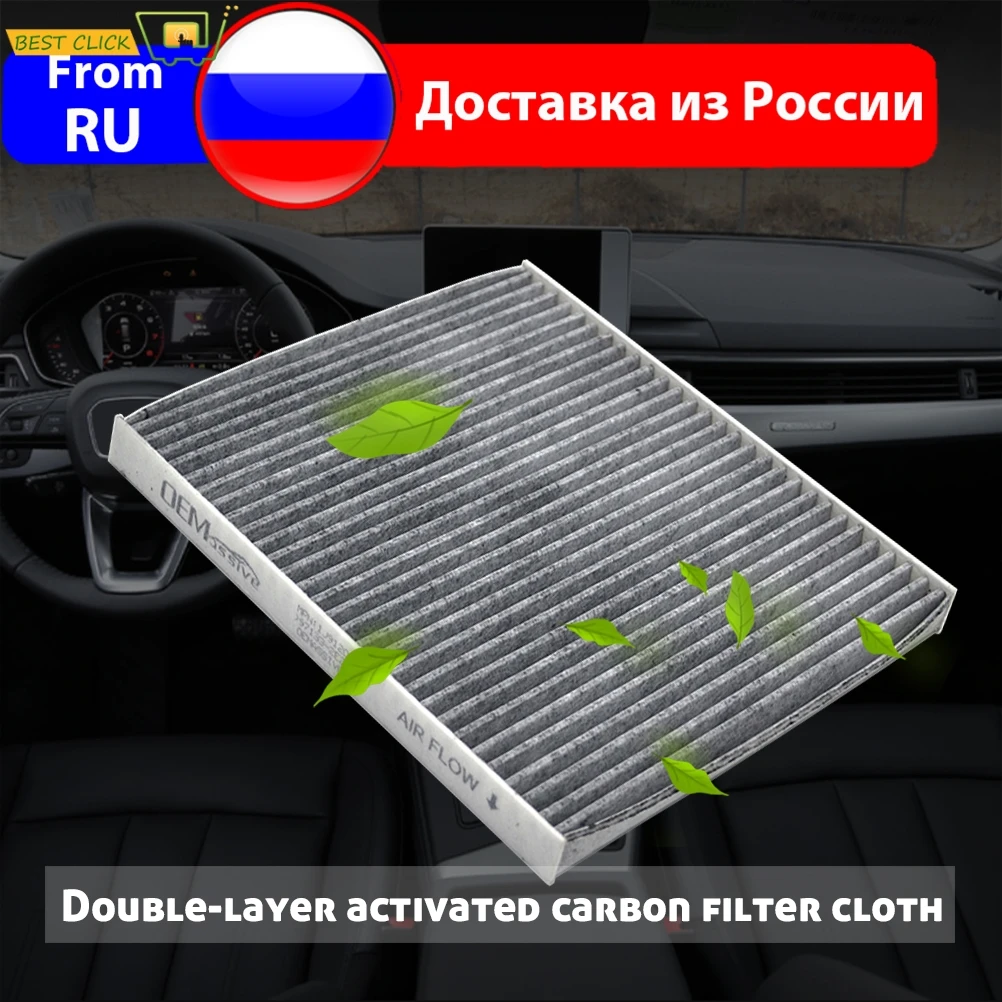 1x Car Cabin Air Filter For Hyundai Accent Tucson Veloster Kia Forte ...