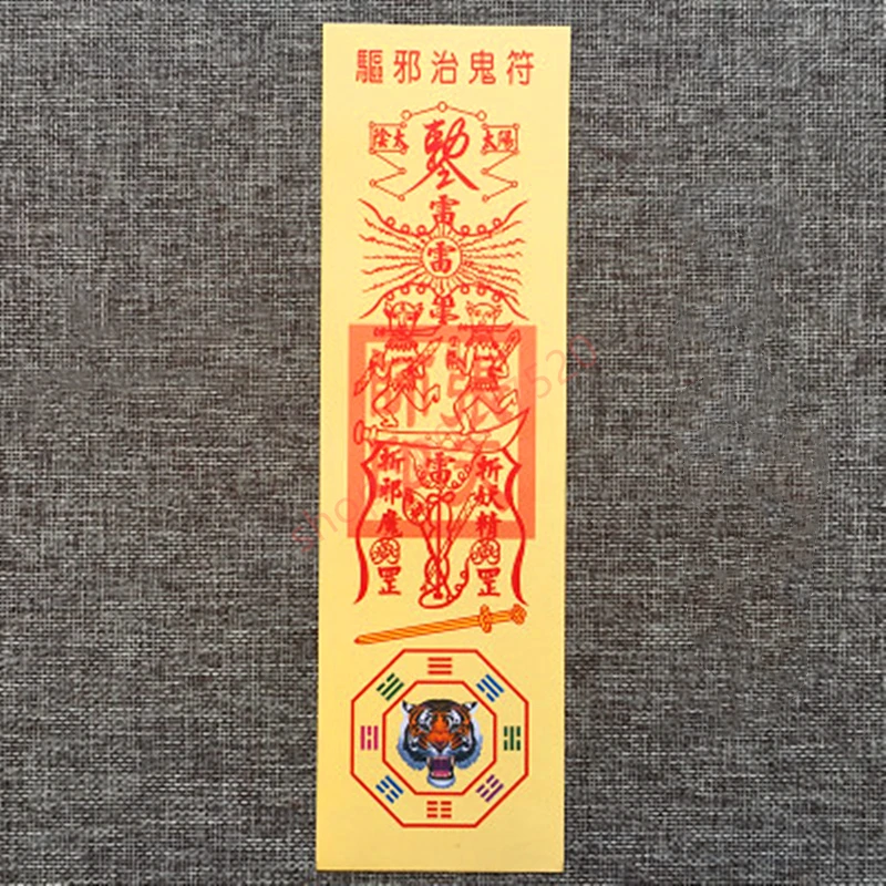 Talisman Of Exorcism, Safety Talisman, Paper Talisman, Can Be Folded ...
