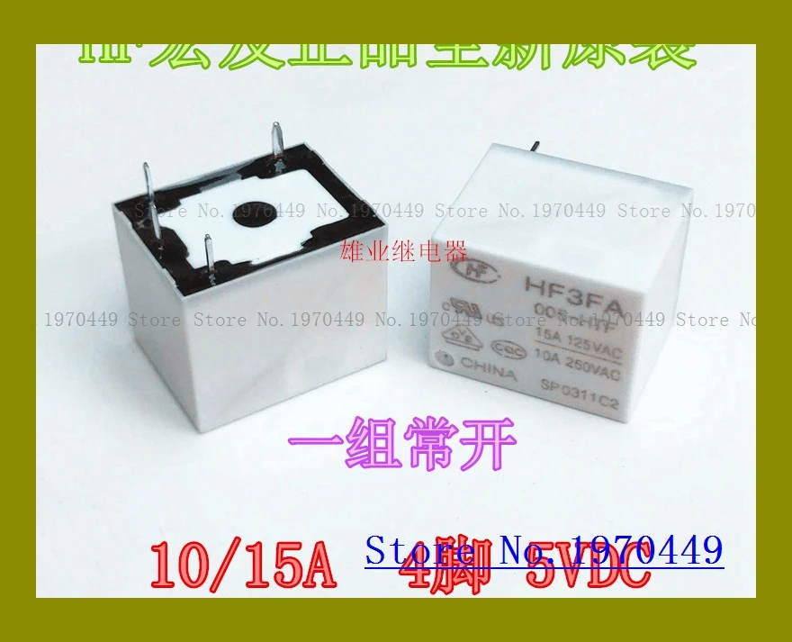 Hf3fa/005-htf - Relays - AliExpress