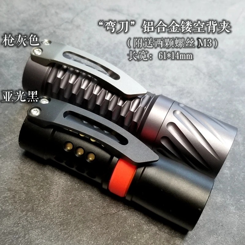 EDC-Aluminum-Alloy-Torchlight-Back-Clip-Pocket-Clip-Survival-Tactical ...