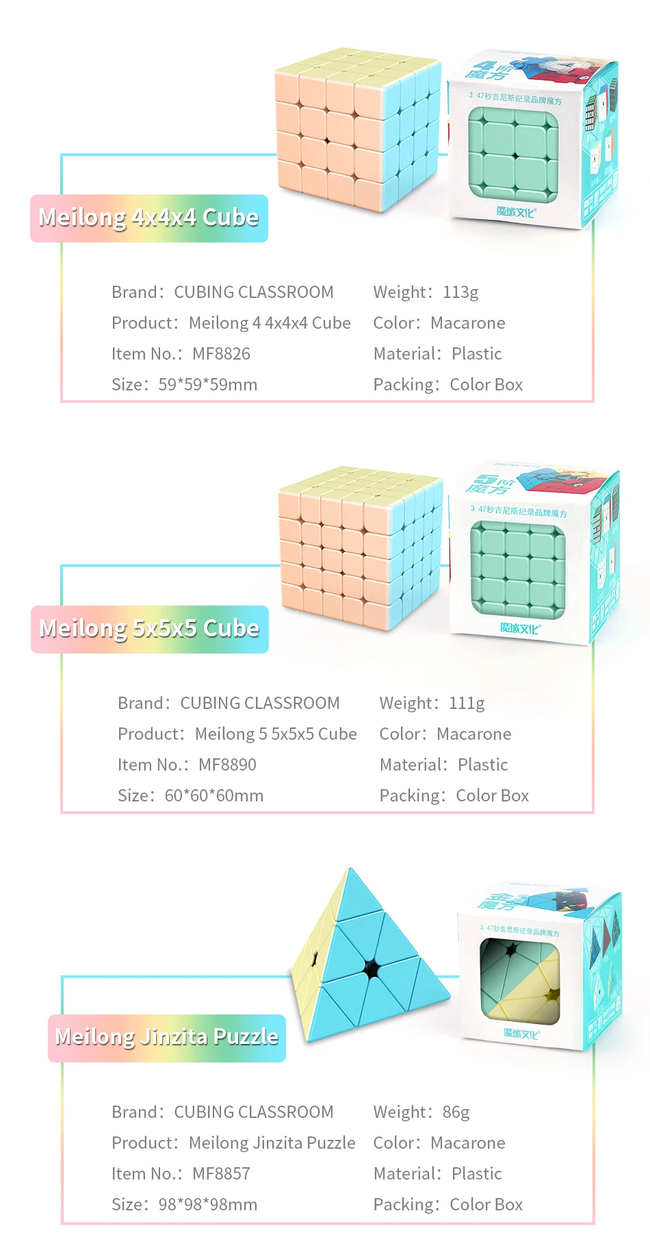 CASSE-TETE,3x3 Pyramid--Cube rose Macaron 2345, 2x2 3x3 4x4 5x5 ...