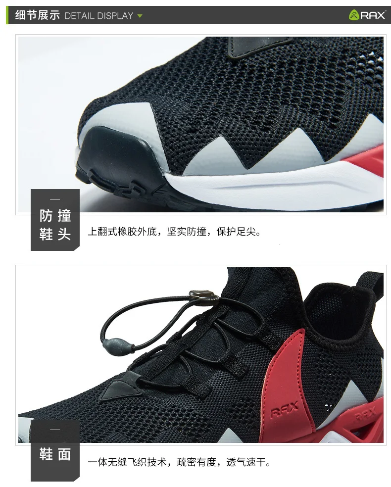 Мужские кроссовки RAX Upstreams | AliExpress