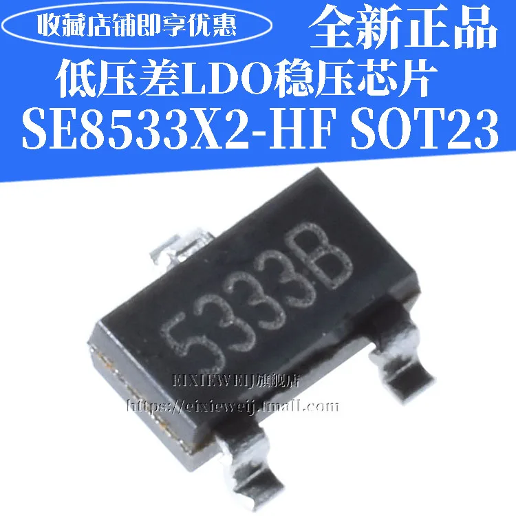 20PCS SE8533X2 HF SOT23 5333B 3.3VLDO 새로운 원본|퓨즈 부품| - AliExpress