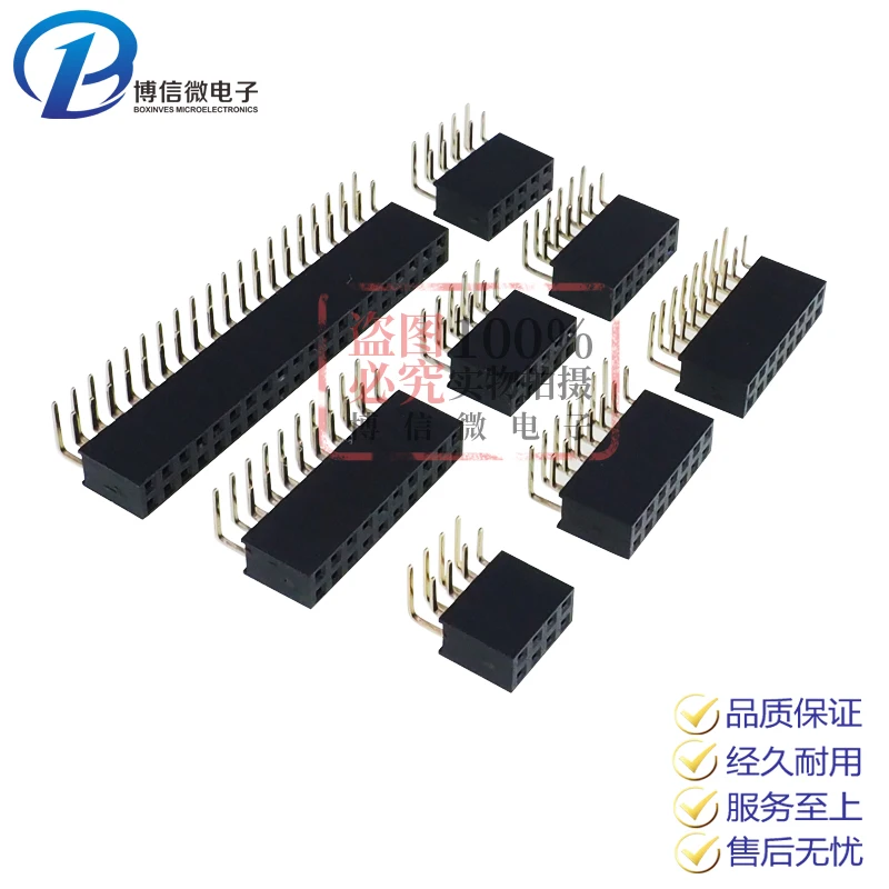 10PCS-2-2-3-4-5-6-8-20-40-PIN-double-Row-Right-Angle-FEMALE.jpg