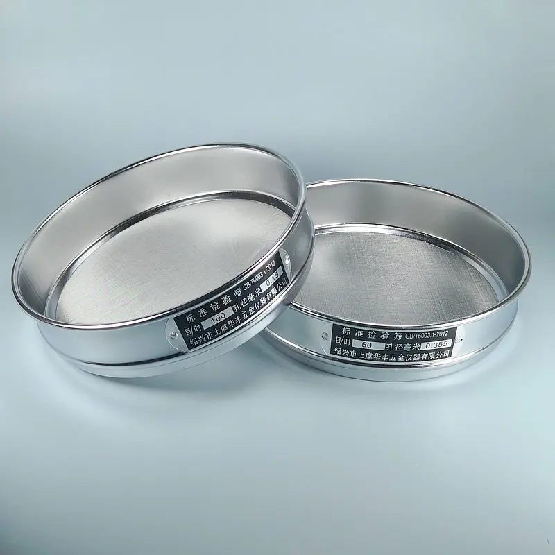 1pcs-Lab-12-200-Mesh-Stainless-Steel-Standard-Test-Sieve-Dia-20cm ...