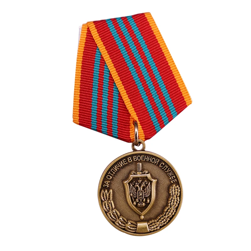 Russian FSB (KGB) AWARD ORDER BADGE For distinction in military service ...