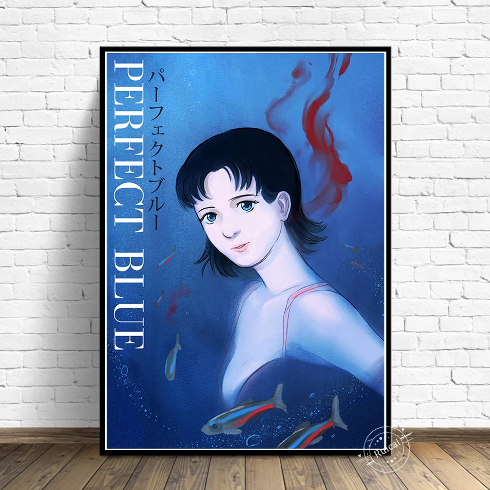 Perfect Blue Japanese Poster